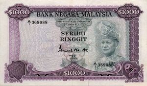 Banknote: 1,000 Ringgit (Malaysia) (1976-1981 ND Issue) Wor:P-18