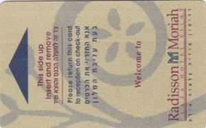 Hotel Card: Radisson Moriah Plaza Hotel Eilat - La Tratoria (Radisson ...