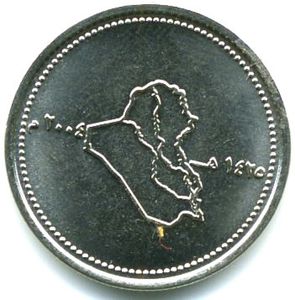 Moneda: 100 Dinars (Irak(2004~Today - 2nd Republic) Col:IQ-000054,WCC ...