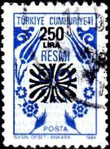 Stamp: Ornaments (Türkiye (Turkey)(Official Postage Stamps, 1991) Mi:TR ...