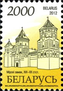 Stamp: Mirski Castle (XVI-XX c.) (Belarus(Definitive Issue ...
