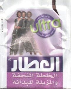 Tea Bag: Slimming & Laxative Mixture ultra (alattar, Syria) Col:TB-SY-0043