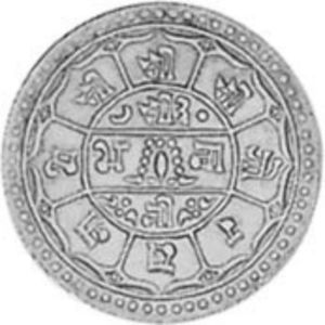 Coin: 4 Mohar (Nepal) (1911~1950 - 8th King Tribhuvana Bir Bikram (1st ...