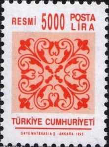 Stamp: Ornaments (Türkiye (Turkey)(Official Postage Stamps, 1995) Mi:TR ...