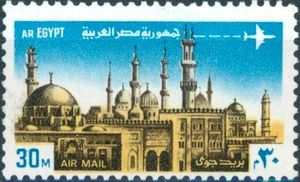Stamp: Towers of Cairo (Egypt(World heritage) Mi:EG 1114,Sn:EG C146,Yt ...