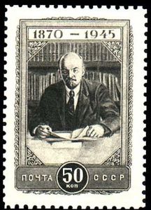Stamp: Lenin Working at His Desk (Soviet Union, USSR(75th Birth ...