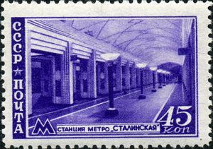 Stamp: Stalinskaya Station (Soviet Union, USSR(Opening of New Moscow ...