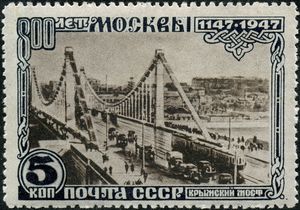Stamp: Crimea Bridge (Soviet Union, USSR(800th Anniversary of Moscow ...