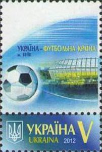 Stamp: Stadium in Kyiv (stadium) (Ukraine(UEFA 2012 Football ...