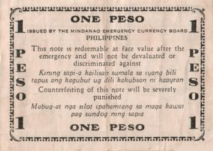 紙幣: 1 Peso (フィリピン(Specialized Issues Mindanao) Wor:P-S523d 💴