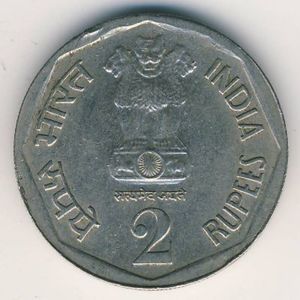Coin: 2 Rupees (National Integration) (India, Republic(1957~Today ...