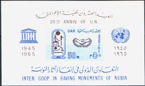 Stamp: 20th Anniv. UN & "Saving Monuments of Nubia" (Egypt(“Save the ...