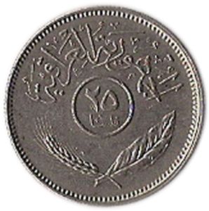 Moneda: 25 Fils (Irak(1968~2003 - Ba'athist Iraq) WCC:km127