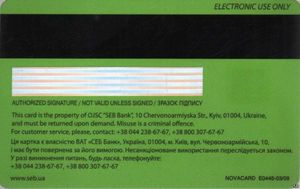 Bank Card: Visa Electron Chip (SEB Bank, UkraineCol:UA-VE-0357.01