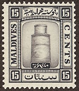 Stamp: Minaret of Juma Mosque (Maldives(Stamps of year 1909 Redrawn) Mi ...