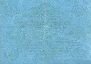 Banknote: 5 Piastres (Türkiye (Turkey)(Law of 4 February AH1332 (1916 ...