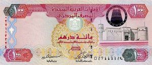 Banknote: 100 Dirhams (United Arab Emirates(2003-2018 Issue) Wor:P-30d