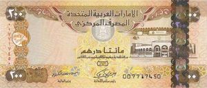 Banknote: 200 Dirhams (United Arab Emirates(2003-2018 Issue) Wor:P-31b