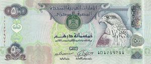Banknote: 500 Dirhams (United Arab Emirates) (2003-2018 Issue) Wor:P-32d