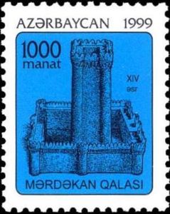 Stamp: 14th Century Square Tower, Mardakan (XIV c.) (Azerbaijan ...