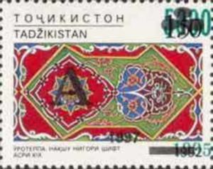 Stamp: Ceiling Decoration - Surcharge (1997) (Tajikistan(Surcharges ...