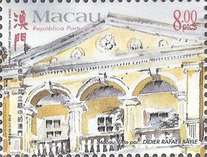 Stamp: Balconies (Macau(Scenes of Macau, by Didier Rafael Bayle) Mi:MO ...