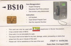 Phonecard: Perisai Orang Brunei (Jabatan Telekom Brunei, Brunei ...