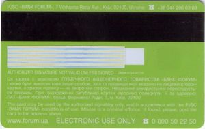 Bank Card: Visa Electron (Bank Forum, UkraineCol:UA-VE-0360.01