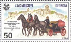 Stamp: 175th Anniversary of Georgian Fire Service (Georgia(175th ...