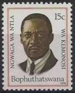 Stamp: Pres. Lucas M. Mangope (Bophuthatswana(Independence, 1st ...