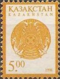 Stamp: Kazakh State Arms (Kazakhstan(Definitive Issue - Coat of Arms (1998)) Mi:KZ 224I,Sn:KZ ...