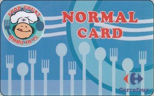 Functional Card: Normal Card (Restaurants and Cafes, Thailand(Carrefour ...