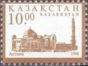 Stamp: Mosque, Astana (Kazakhstan(Definitive Issue - Architecture (1998)) Mi:KZ 216,Sn:KZ 229,Yt ...