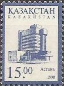 Stamp: Petroleum Ministry, Astana (Kazakhstan(Definitive Issue - Architecture (1998)) Mi:KZ 217 ...