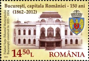 Stamp: Sutu Palace (Romania(150 Years Bucharest, Capital of Romania) Mi ...