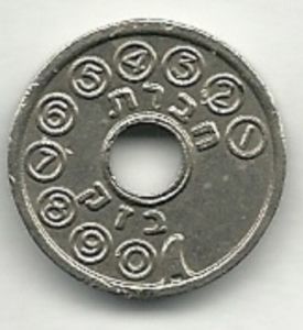 אסימון: Bezeq Company (ישראל(אסימוני טלפון) Col:IL-000006 🪙