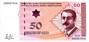 Banknote: 50 Convertible Maraka (Bosnia and Herzegovina) (2007-2009 ...