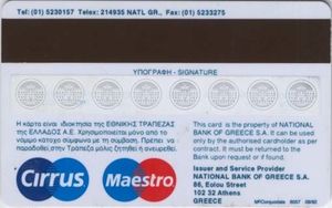 Bank Card: ETHNO Cash Maestro 08/92 (National Bank of Greece, GreeceCol ...