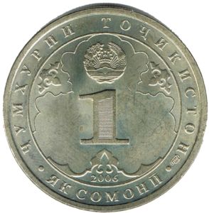 Coin: 1 Somoni (Archer) (Tajikistan(2000~Today - Commemorative - Somoni ...