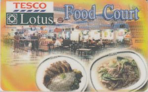 Functional Card: Tesco Lotus - Food Court (Shops - Supermarkets ...