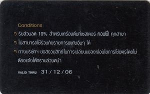 Functional Card: Member card (Restaurants and Cafes, Thailand(Chester's ...