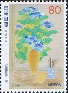 Stamp: Philatelic week - Yukihiko Yasuda (Japan(Philatelic Week 1996 ...