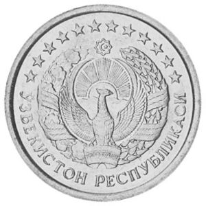 Coin: 50 Tiyin (Uzbekistan(1994~1999 - Republic (1st issue Circulation ...