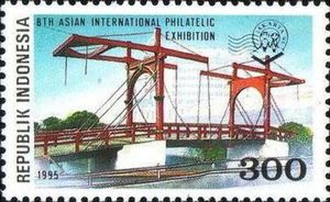 Stamp: Kota Intan Drawbridge (Indonesia(8th Asian philatelic Exhibition ...