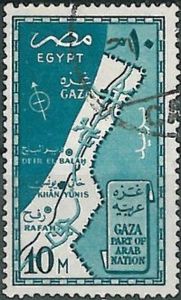 Stamp: "Gaza Part of Arab Nation" - Map of Gaza Strip (Egypt(Egyptian ...