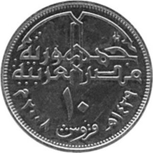 Coin: 10 Piastres (Egypt(1984~Today - Arab Republic (Circulation)) WCC ...