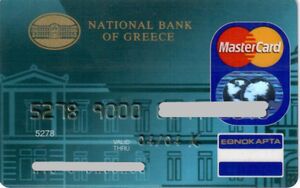 Bank Card: National Bank of Greece MasterCard (07-01) (National Bank of ...