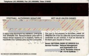 Bank Card: National Bank of Greece MasterCard (07-01) (National Bank of ...
