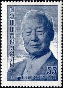 Stamp: Syngman Rhee (Korea, South(3th Reelection from President Syngman ...
