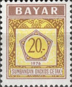 Stamp: Numeral (Indonesia(Official) Mi:ID D8,Yt:ID S8,Zon:ID D8